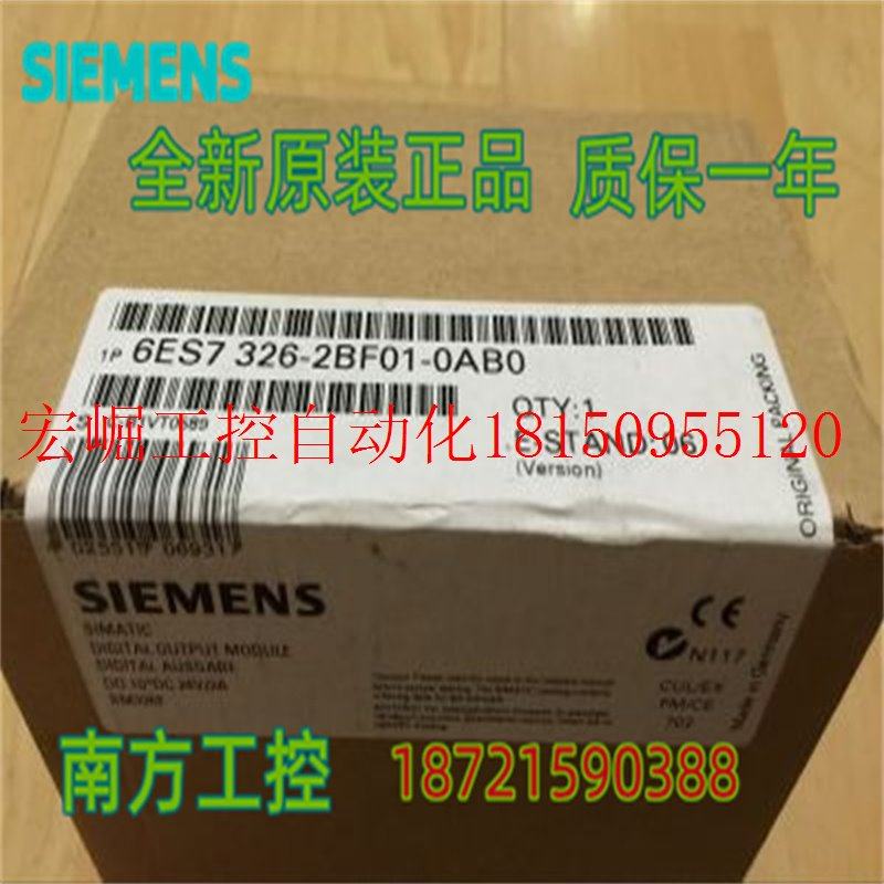 议价1P 6ES7326-2BF01-0AB0SM326输出模块6ES7 326-2BFO1-OAB现货_虎窝淘