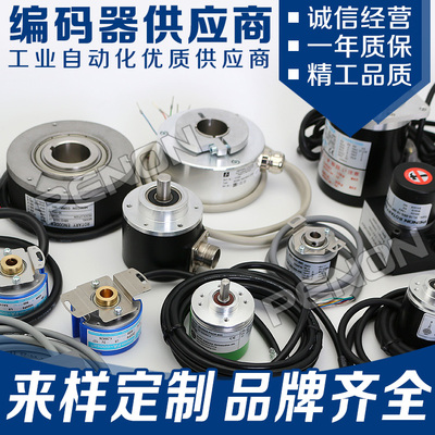热销全新B-ZSP4006GC 1024P/R编码器外径40轴径6脉冲1024高品质