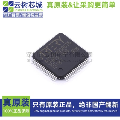 原装正品 AT32F403RGT6 LQFP-64 微控制器 MCU单片机MPU SOC