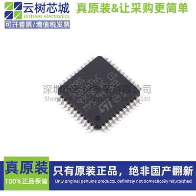 原装正品 STM8S208S6T6C LQFP-44 STM8 8位微控制器-MCU
