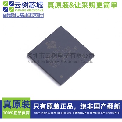 原装正品 TMS5701227CZWTQQ1R NFBGA-337 16/32位微控制器 MCU单