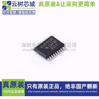 原装正品 MSP430F2131IPWR TSSOP-20 16位微控制器 MCU单片机