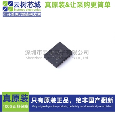 原装正品 BQ24032ARHLR VQFN-20 电池管理芯片 电源IC