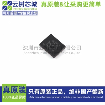 原装正品 ADS131M06IRSNR QFN-32 模数转换芯片 ADC芯片元器件