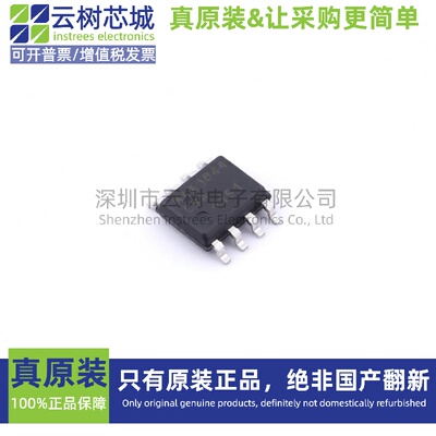 原装正品 MAX1044CSA+T SOIC-8 电荷泵 电源芯片