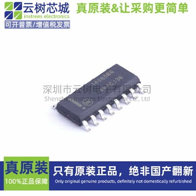 原装正品 MC14060BDR2G SOIC-16 逻辑芯片 计数器 分频器 电子元