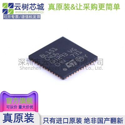 原装正品 STM8L151C4U6 UFQFPN-48 STM8 8位微控制器-MCU