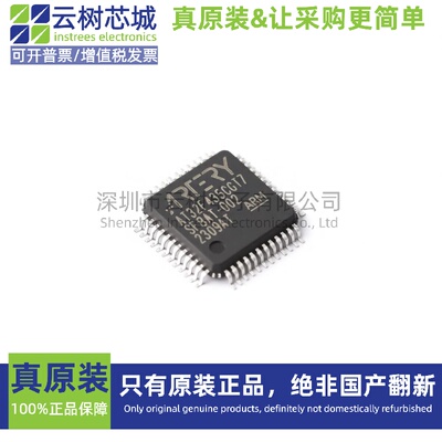 原装正品 AT32F435CGT7 LQFP-48 微控制器 MCU单片机MPU SOC