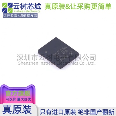 原装正品 BQ25756RRVR VQFN-36 电池管理芯片 电源IC