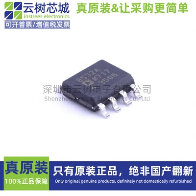 原装正品 AD8532ARZ-REEL7 SO-8 运算放大器 比较器 集成电路
