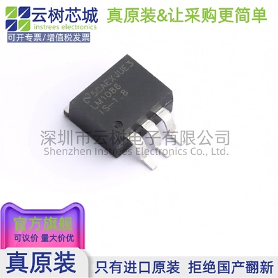 原装正品 LM1086ISX-1.8/NOPB TO-263-3 LDO线性稳压器 电源管理I