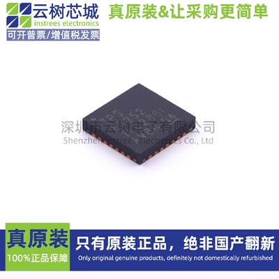 原装正品 TPS65252RHDR VQFN-28 DC-DC电源芯片 降压型