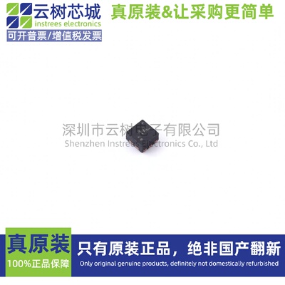 原装正品 TPS3710DSER WSON-6 监控和复位芯片 电源芯片