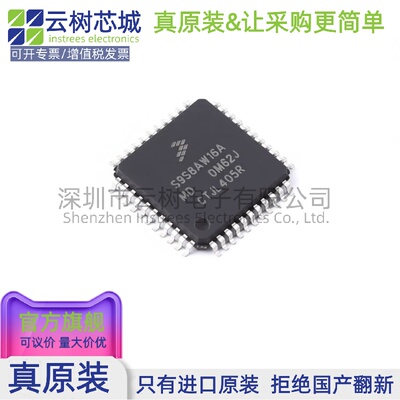 原装正品 S9S08AW16AE0MLD LQFP-44  8位微控制器