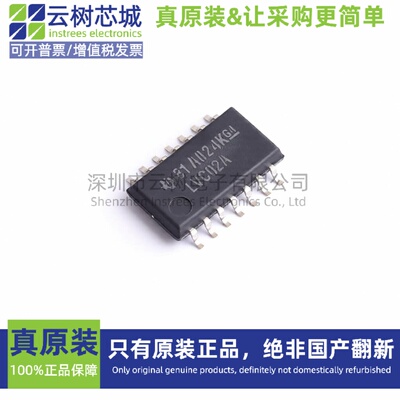 原装正品 SN74LVC02ANSR SO-14 逻辑门芯片 逻辑器件 电子元件