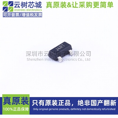 原装正品 TCM809SENB713 SOT-23-3 监控和复位芯片 电源芯片