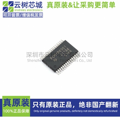 原装正品 PCM1863QDBTRQ1 TFSOP-30 DAC数模转换 ADC模数转换 专