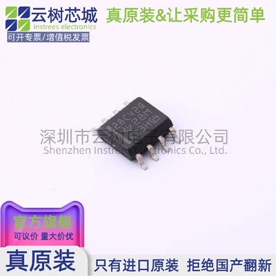 原装正品 UCC28C42QDRQ1 SOIC-8 AC-DC控制器和稳压器 电源芯片