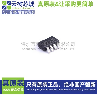 原装正品 MP9942GJ-Z TSOT-23-8 DC-DC电源芯片 降压型