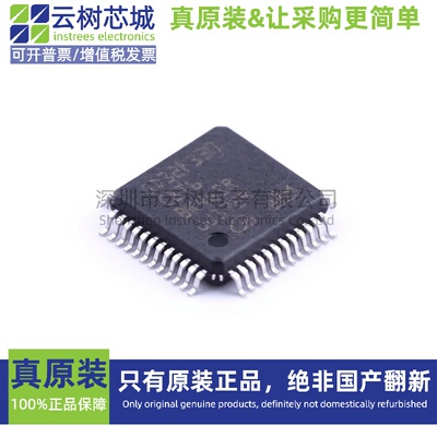原装正品 GD32F330C8T6 LQFP-48 ARM Cortex-M4 32位微控制器
