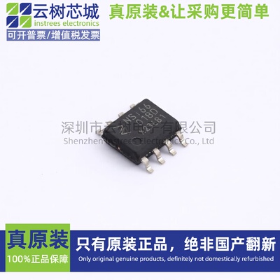 原装正品 NSi6601B-DSPR SOP-8 隔离式栅极驱动器 电源芯片