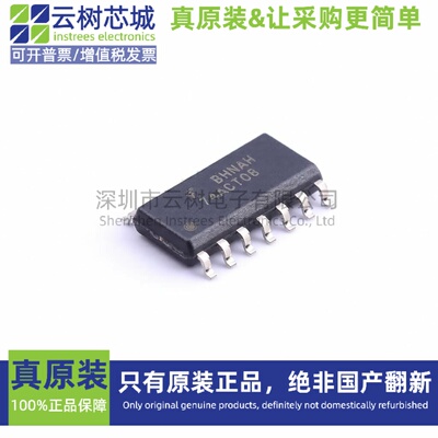 原装正品 74ACT08SCX SOIC-14 逻辑门芯片 逻辑器件 电子元件