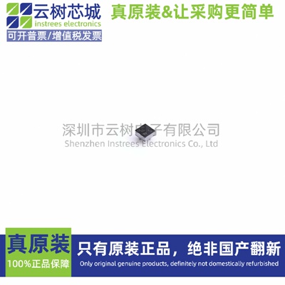 原装正品 TMP103CYFFR DSBGA-4 温度传感器 电子元件