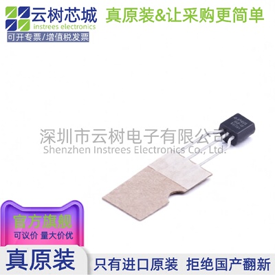 原装正品 AP431SHAZTR-G1 TO-92 电压基准芯片 电源芯片 电子元件