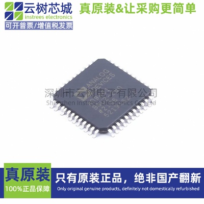 原装正品 AD9481BSUZ-250 TQFP-44 模数转换芯片 ADC模数转换器