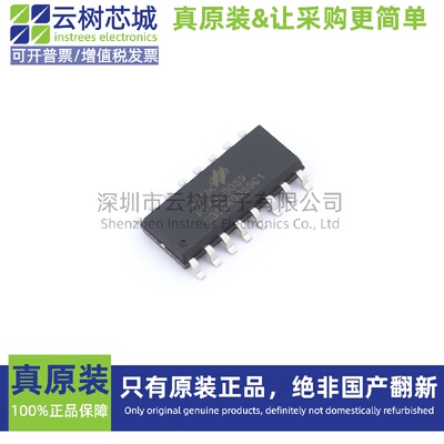 进口原装正品 HT45F0059-16NSOP NSOP-16 MUC单片机 微控制器