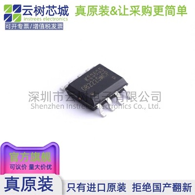 原装正品 OB2225MCP SOP-8 AC-DC控制器和稳压器 电源芯片