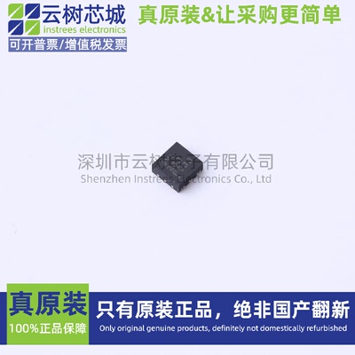 原装正品 TPS62261DRVR WSON-6 DC-DC电源芯片 降压型