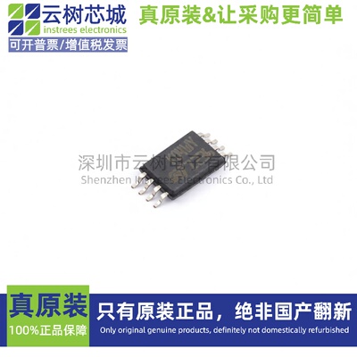 原装正品 LM2904WYPT TSSOP-8 运算放大器 比较器 IC芯片
