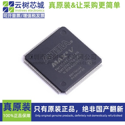原装正品 5M1270ZT144I5N TQFP-144 可编程 FPGA芯片