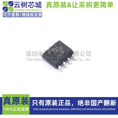 原装正品 LMC6062IMX/NOPB SOIC-8 运算放大器 比较器 IC芯片