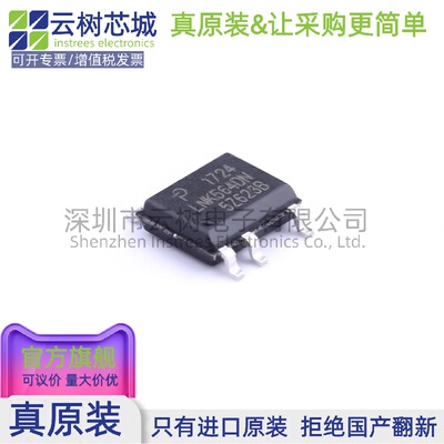 原装正品 LNK564DN-TL SO-7 AC-DC控制器和稳压器 电源芯片