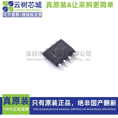 原装正品 MC34071DR2G SOIC-8 运算放大器 比较器 IC芯片