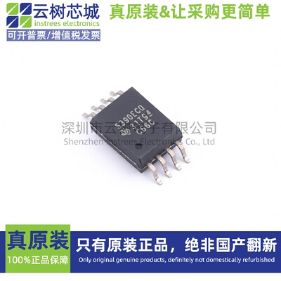 原装正品 UCC5390ECQDWVRQ1 SOIC-8 隔离式栅极驱动器 电源芯片