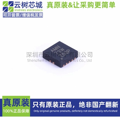 原装正品 TPS62300DRCR VSON-10 DC-DC电源芯片 降压型