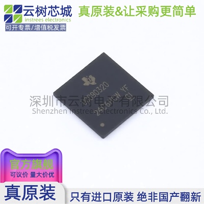 原装正品 UCD90320ZWSR NFBGA-169 专业电源管理(PMIC) 电源芯片