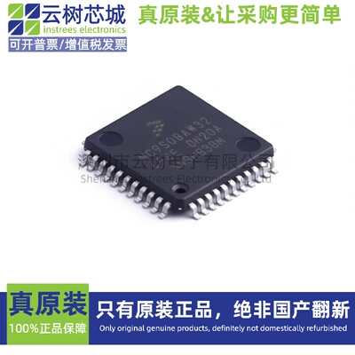 原装正品 MC9S08AW32CFGER LQFP-44 ARM 微控制器MCU