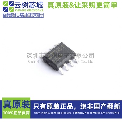 原装正品 LT1638CS8#PBF SO-8 运算放大器 比较器 集成电路