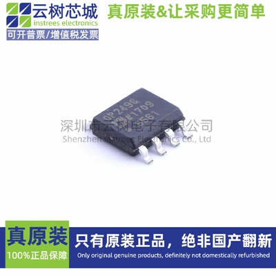 原装正品 OP249GSZ SOIC-8 FET输入运放 运算放大器 比较器