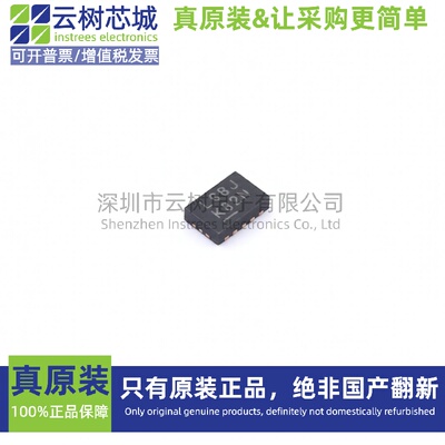 原装正品 LTC2955IDDB-1#TRMPBF DFN-10 监控和复位芯片 电源芯片