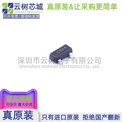 原装正品 MAX6125EUR+T SOT-23 电压基准芯片 电源芯片 电子元件