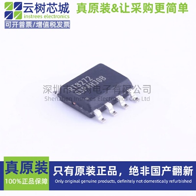 原装正品 RT8272GSP SOIC-8 DC-DC电源芯片 降压型