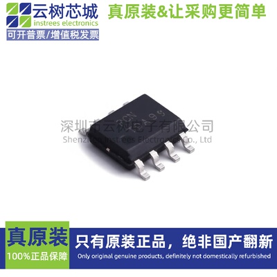 原装正品 PAM2421AECADJR SOIC-8 DC-DC电源芯片 升压型