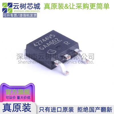 原装正品 TLE42744DV50 TO-252-2(DPAK) LDO线性稳压器 电源管理I