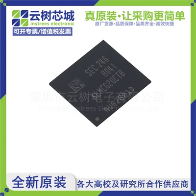 原装正品 KLMCG2UCTB-B041 BGA eMMC存储芯片