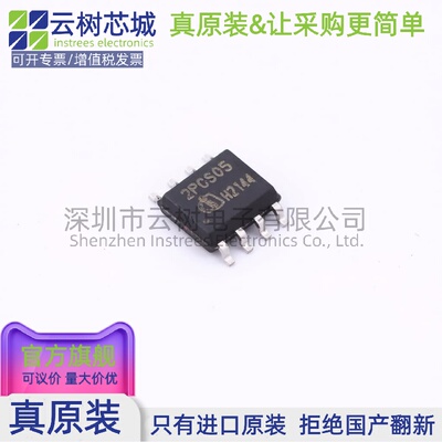 原装正品 ICE2PCS05G DSO-8 AC-DC控制器和稳压器 电源芯片